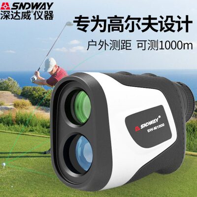 深达威户外高尔夫测距仪望远镜高精度手持式测量距离仪电子尺M500