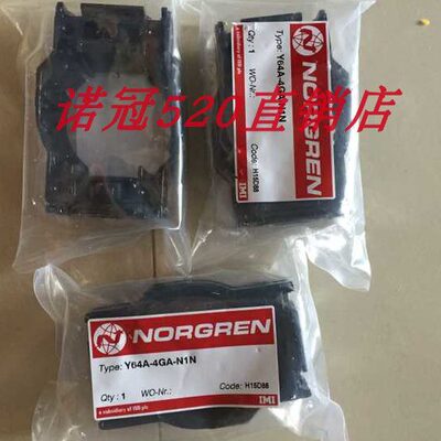 Y64A-4GA-N2N现货 Y64A-4GA-N1N 现货诺冠全新原装过滤调压阀框架
