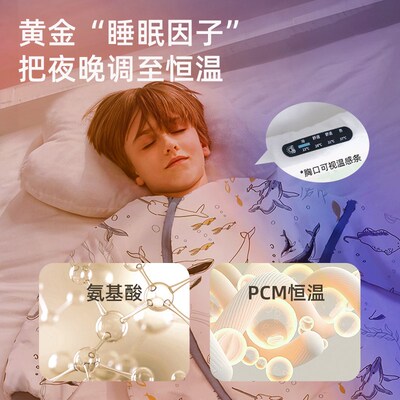 儿童睡袋春秋冬款恒温中大童分腿桑蚕丝宝宝防踢被神器四季通用
