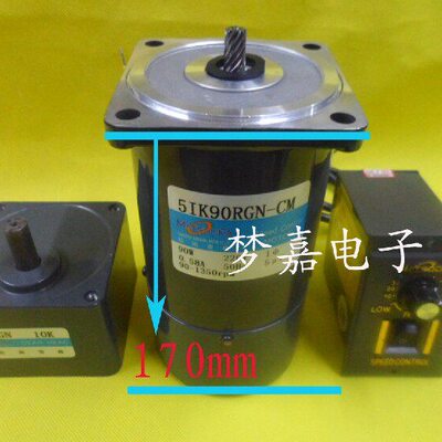 90W刹车调速电机/交流马达/齿轮箱5GN3K-200K（7.5-500转）可选