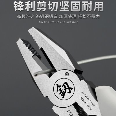 老虎钳子6寸7寸8寸钢丝钳多功能尖嘴斜嘴钳子五金工具大全工业级