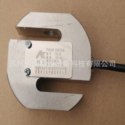 柯衡 宁波柯力S型称重传感器 精度拉力测力传感器 PST1t 2t 3t 5t