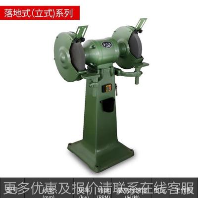 杭州临安湖砂轮机西0寸磨磨刀钻头1500TIQ落地式工业级3180