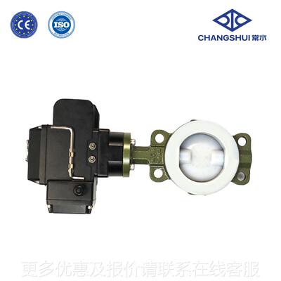 7146-16066 电动9衬氟对蝶耐阀腐蚀耐酸碱开关型4-夹20调节阀