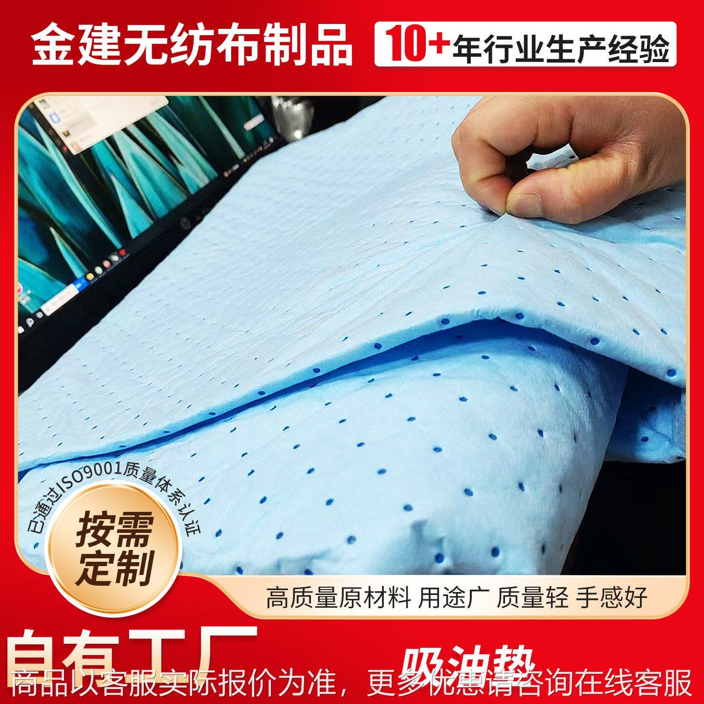 江苏吸油垫熔喷无纺布油烟机吸油棉防油贴纸防尘罩防潮隔灰油污