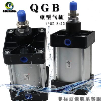 无锡QGA标准气缸QGB32-25-50-75*100*125*150-175/200 QGBII QGS