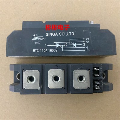 SINGA MTC110-16 MTC110-12 MTC110A1600V新佳原装拆机可控硅模块