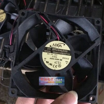 原装ADDA AG09224EB257110 9CM 24V 0.50A 9025 大风量变频器风扇