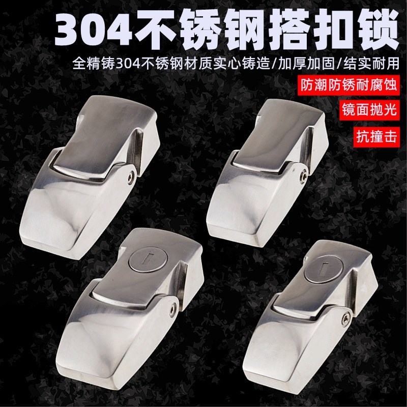 DK604方形搭扣不锈钢304配电柜门锁 DKS搭扣锁机箱柜锁隐藏式搭扣