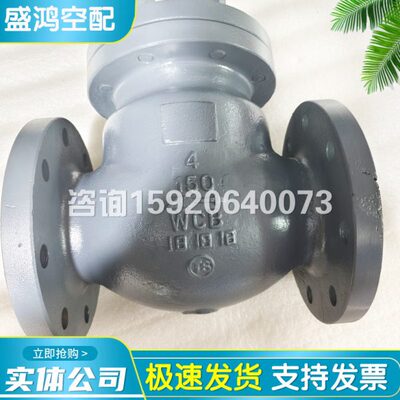 寿力空压机配件压力维持阀总成041076止逆阀调压阀88290012-847