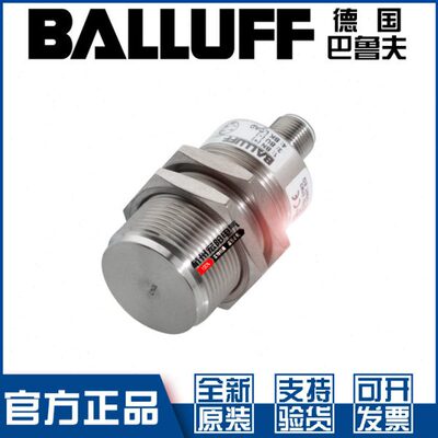 原装巴鲁夫BES M30EG1-PSC80N-S04G-S全金属接近开关BES02ZH常开