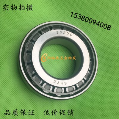 单列圆锥滚子轴承32916 轴承2007916 内径80外径110厚度20mm