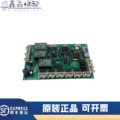 电梯配件 插件版 EMS-BA(C)TJINC NAA20602AAA00现货