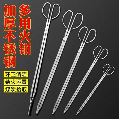 不锈钢火钳扁嘴火钳家用煤球烧火钳不锈钢垃圾夹烧烤钳火钳子