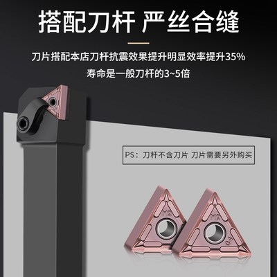TNMG160408三角形刀片数控刀片12外圆刀头三角形刀粒不锈钢车刀片