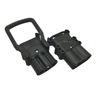 REMAG80A160A320A150V充电接插件公头母头电动叉车电瓶电池连接器