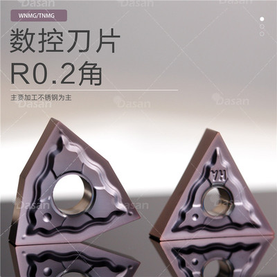 02角精车桃型数控刀片WNMG080402-HA/TNMG160402/CNMG不锈钢刀粒