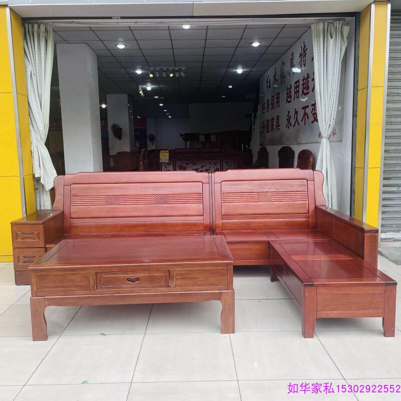 实木转角沙发组合实木贵妃带茶几沙发带高箱沙发实木中式客厅沙发
