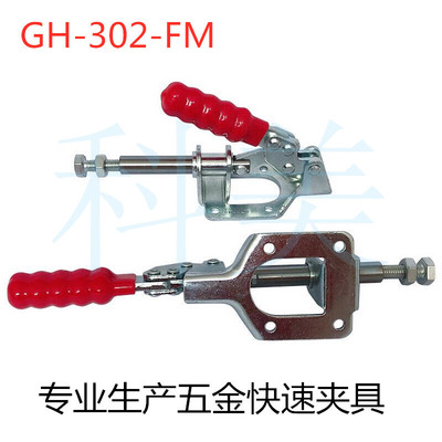 快速夹具快速夹钳夹紧器焊接工装压紧器WLHGH302FM 36020 31501