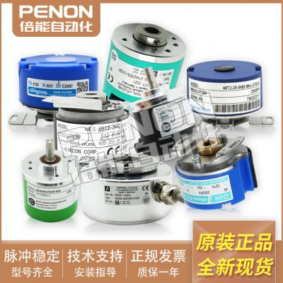 旋转电机编码器8.5020.0001.1024.0455 8.5020.0001.1024.0882