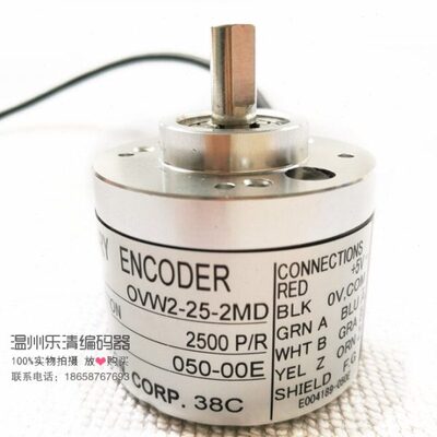 OVW2-01-2MD 内密控编码器/100线 增量式旋转编码器 光电编码器