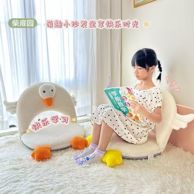 柴扉园儿童沙发专用榻榻米座椅阅读区布置懒人单人可爱宝宝沙发椅