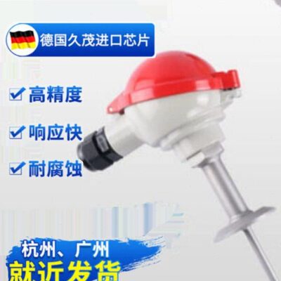 联测K型铠装式 WRN-130 高温探头Pt100传感器 wzp-130-230 热电阻