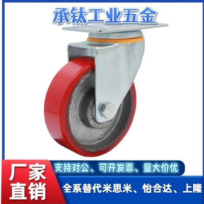 替米思米工业脚轮C-CTIK/CTIJ/CTIS100/125/150-U聚氨酯重型脚轮