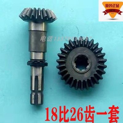 南昌春祥125连云港150型旋耕机潍坊变速箱齿轮东方红16比28锥盆齿