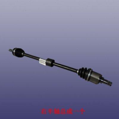 适用奇瑞凯翼C3 C3r V3 凯翼X3 X5 捷途X70 X90驱动轴 半轴传动轴