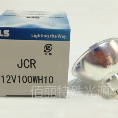 KLS原装JCR12V100WH10 12V50WH20-3 JAPAN贴片机灯泡卤钨灯泡灯泡