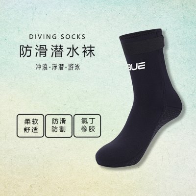 obue潜水袜成人沙滩袜游泳袜浮潜长筒防滑防割3mm男女保暖中性