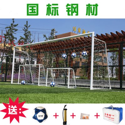 标准足球门框五人七人11人制户外便携迷你小型家用儿童足球球门网