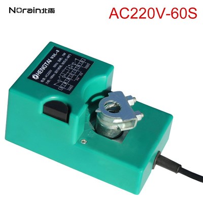 开关型电动风阀执行器 五档角度调节执行机构驱动器 220/24v 16Nm