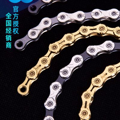 KMC桂盟山地公路8速自行车链条9速单车链子10速11速12速单速链条