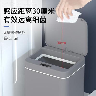 收厨房家双废用感应式垃圾纳料桶家用感应式ITZ物塑桶