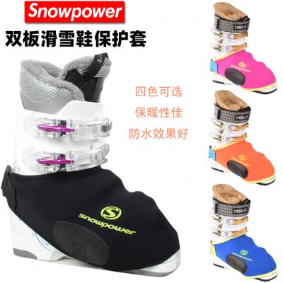 『雪动力』snowpower 双板滑雪鞋套 防水保暖鞋套雪靴套 成人男女