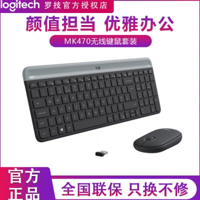 罗技时尚系列MK470无线键鼠套装轻音笔记本台式便携办公pebble