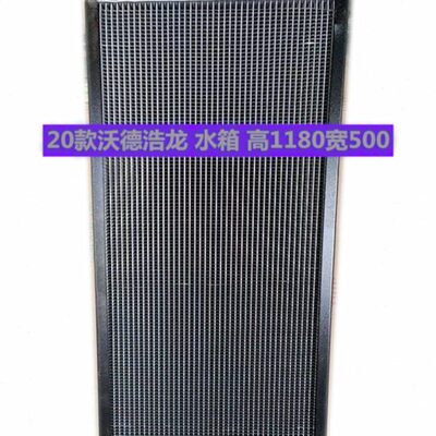 农用收割机拖拉机20款沃德118-125马力浩龙瑞德1504徽拖1804水箱