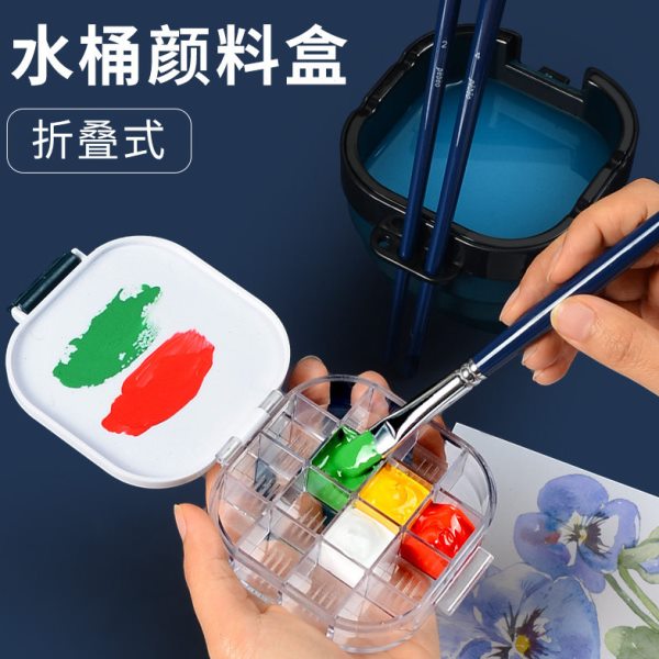 折叠式水桶颜料盒美术生专用洗笔筒保湿盒便携水彩调色盒分装格密