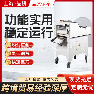 迷你方包整形机商用压片成型一体机Mini Toast molding machine
