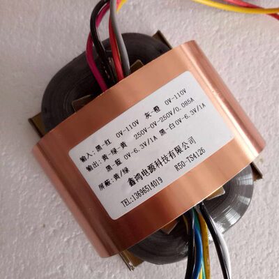 定做R牛变压器 60W 电子管前级110V/220V转双250V/0.085A 6.3V/1A