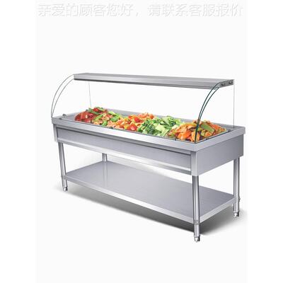 温保温柜保温台快餐食料保柜自助餐煲3汤炉食品保温炉BWH商用04饭