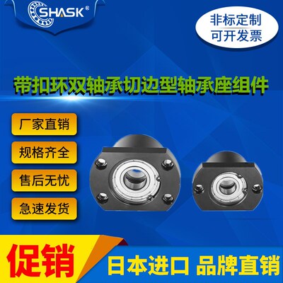 BGFCBB BGFCB BAFCB SBAFCB SBGFCB BFP51 52 53 54 56轴承座组件