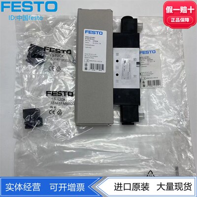 FESTO阀VUVS-L25-B52-ZD-G14-F8-1C1/1B2  575517 575519 575521