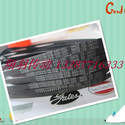 盖茨GATES 268 270 278 280 282 284 286 288 290 292 2GT同步带