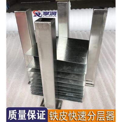 异型铁片分张器厚铁片分层器强力永磁分料器冷轧铁板分离设备