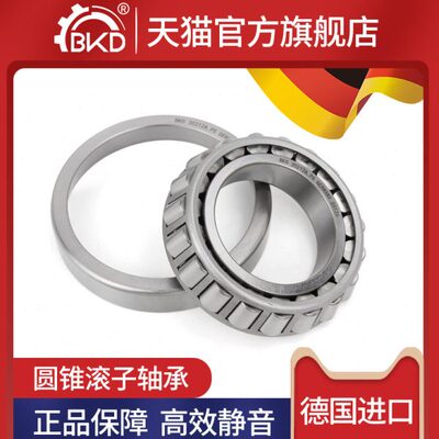 德国BKD进口圆锥滚子30202轴承30203/30204/30205/30206/30207/P5