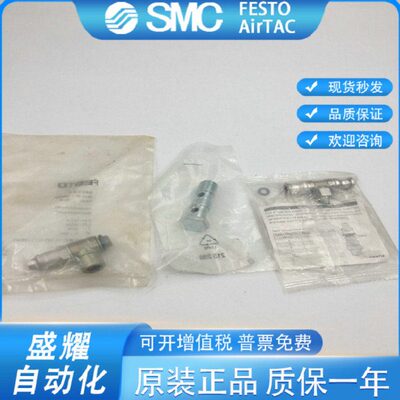 HGL-1/8-B 530030 VT-1/4-2 206147