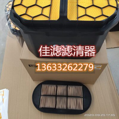 CAT326 329 330GC 345 336GC空气滤芯滤清器496-9845/496-9846